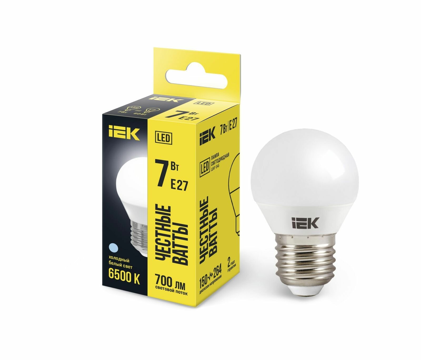 Лампа светодиодная IEK G45, шар, 7 Вт, 230В, 6500К, E27