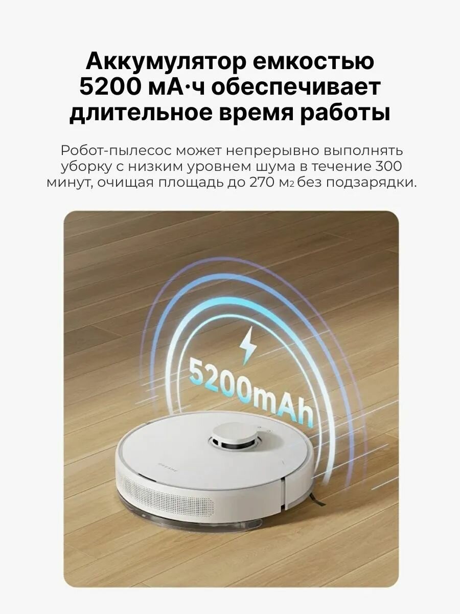 Робот-пылесос Dreame F10 с влажной уборкой, чёрный — фото 1