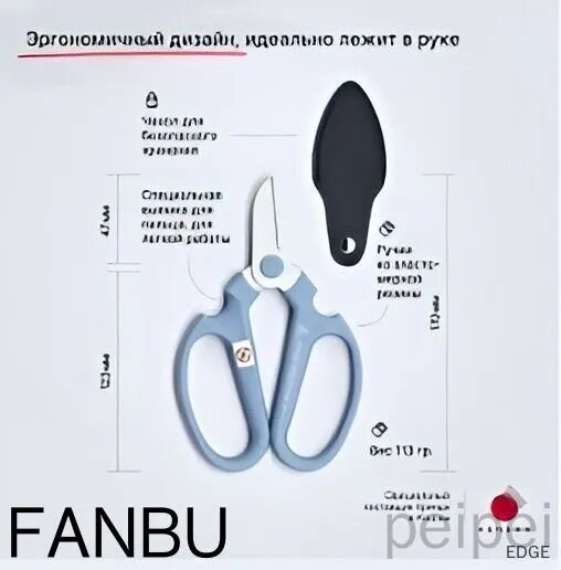 Секатор Flower Shears Type F-170 для цветочных композиций, острые лезвия с фторидным покрытием, голубой цвет — фото 1