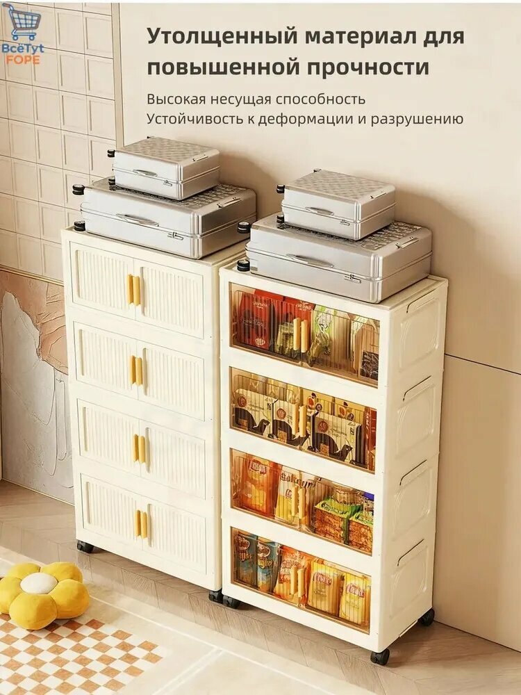 Шкаф для хранения с дверцами, компактный 23 см глубиной, легко собрать, для спальни