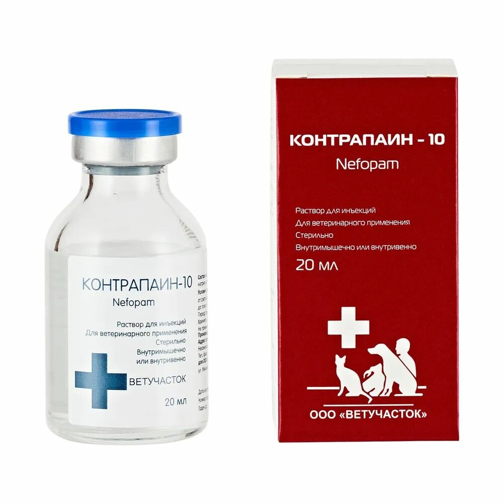 Контрапаин-10 10мг/мл 20 мл для анальгезии, лечения и купирования хронической и острой боли у собак