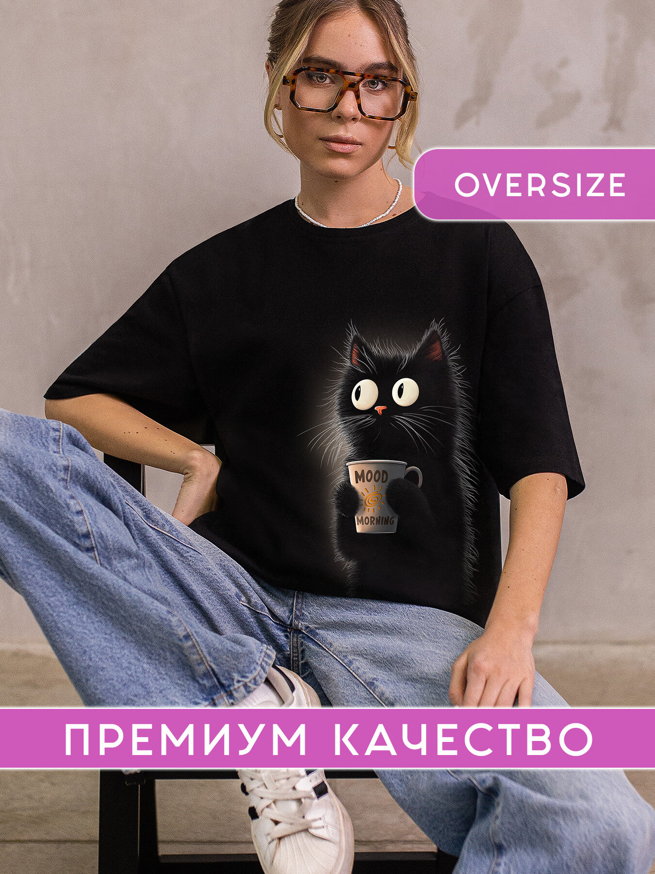 Футболка светящаяся с принтом Кот