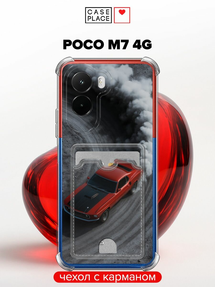 Чехол на Poco M7 4G (Поко М7 4G) с картой и принтом Скоростная машина 2