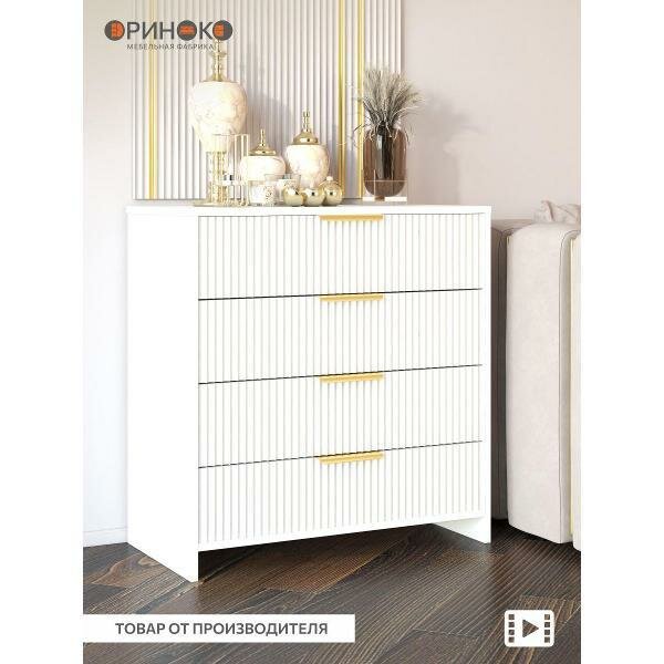 Комод ориноко 3507