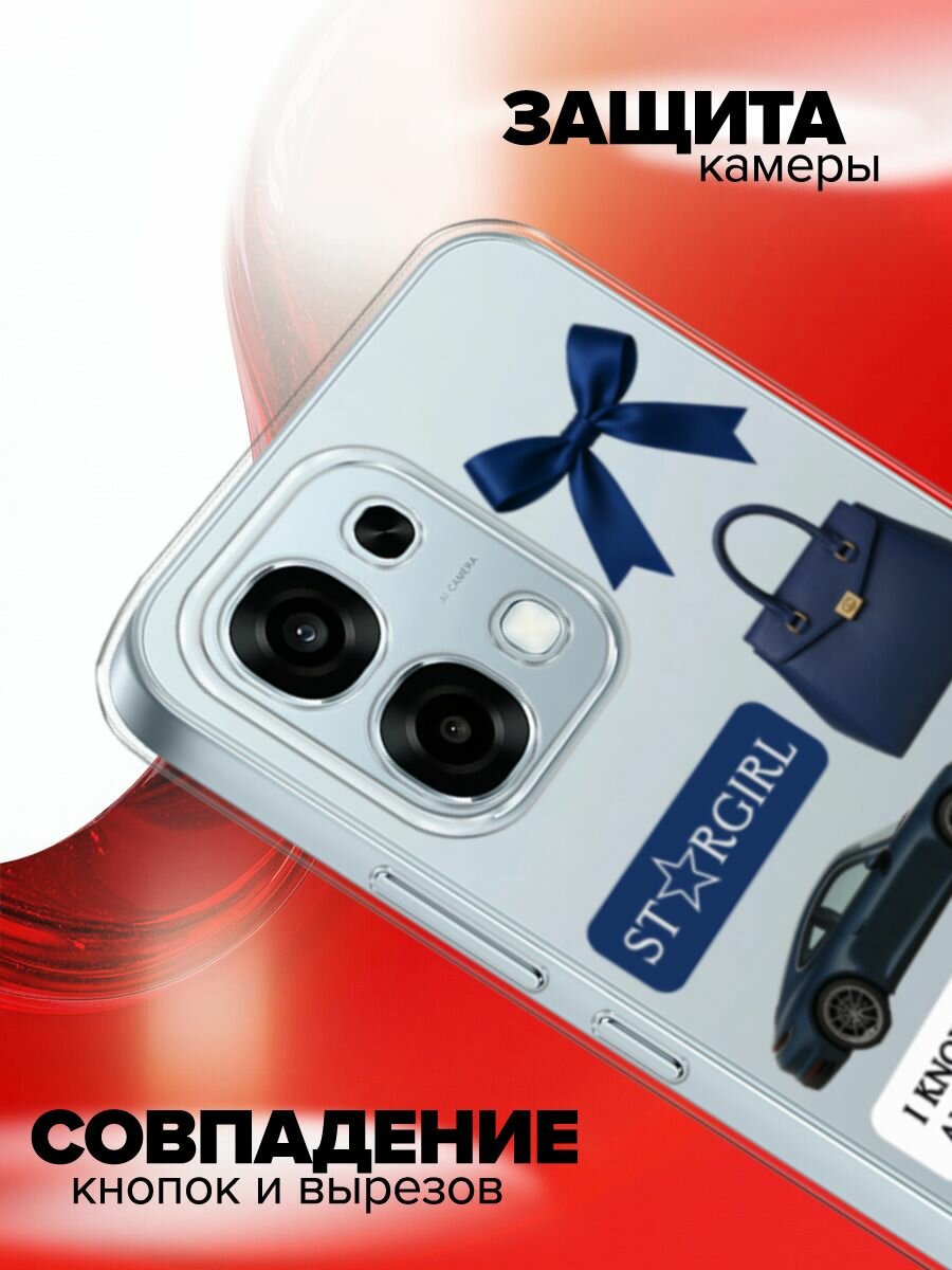 Силиконовый чехол на Oppo A6 Pro / Оппо A6 Про с принтом Старгерл — фото 1