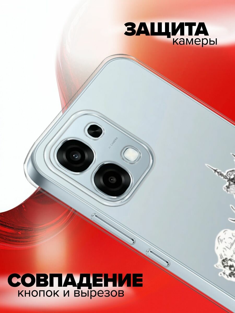 Чехол на Oppo A6 Pro / Оппо A6 Про с принтом Готическая многоножка — фото 1