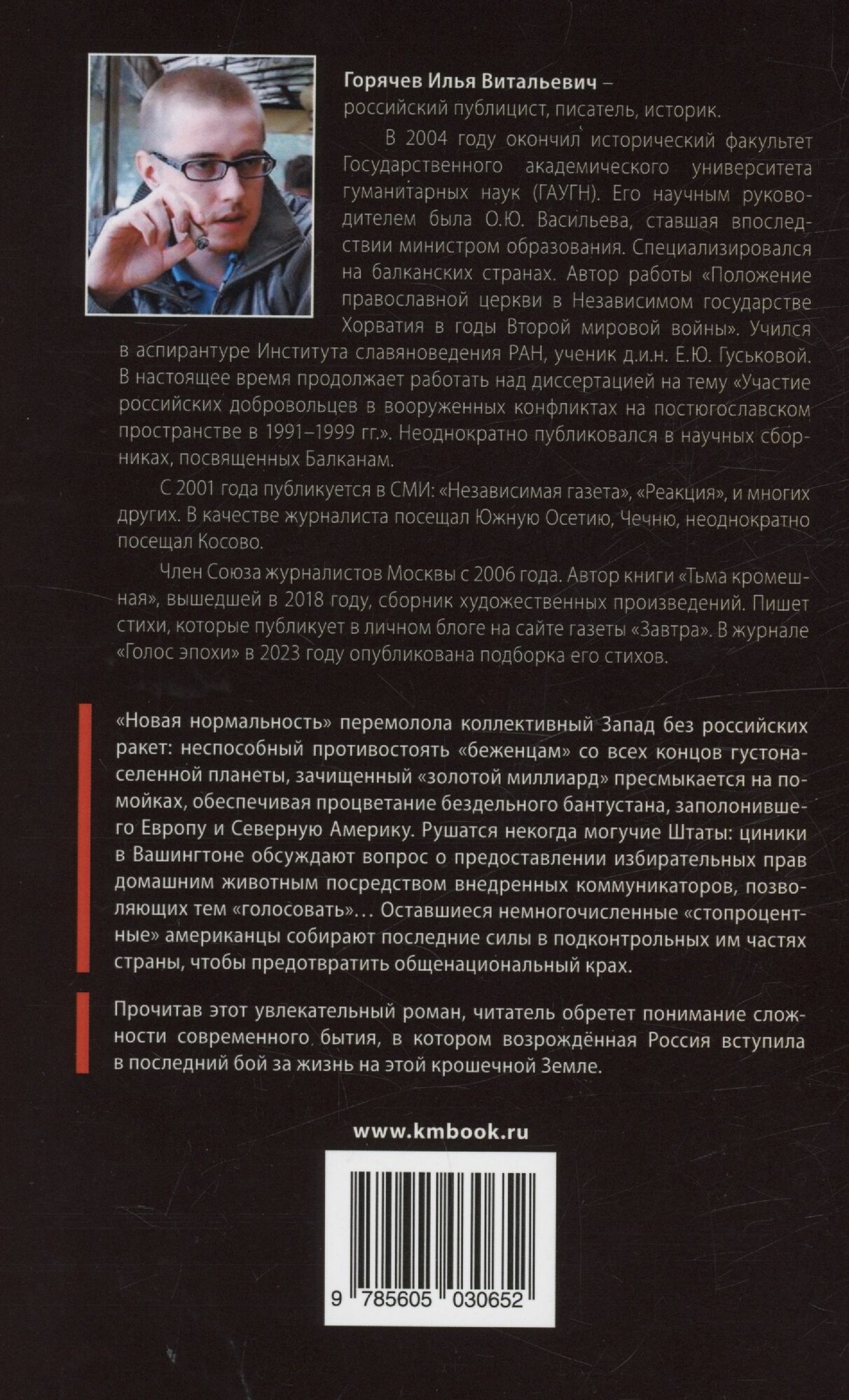 День благодарения — фото 1