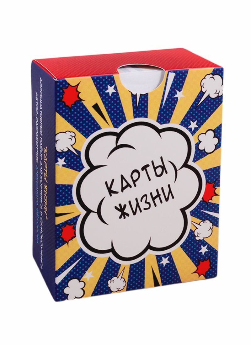 Метафорические ассоциативные карты Карты жизни