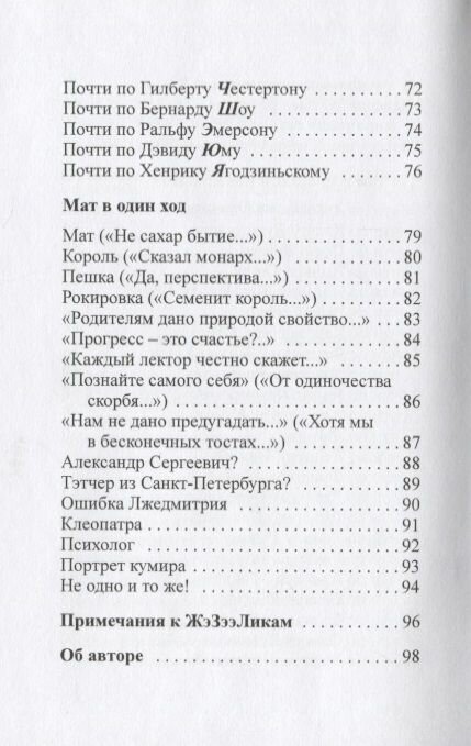 Точка над i — фото 1