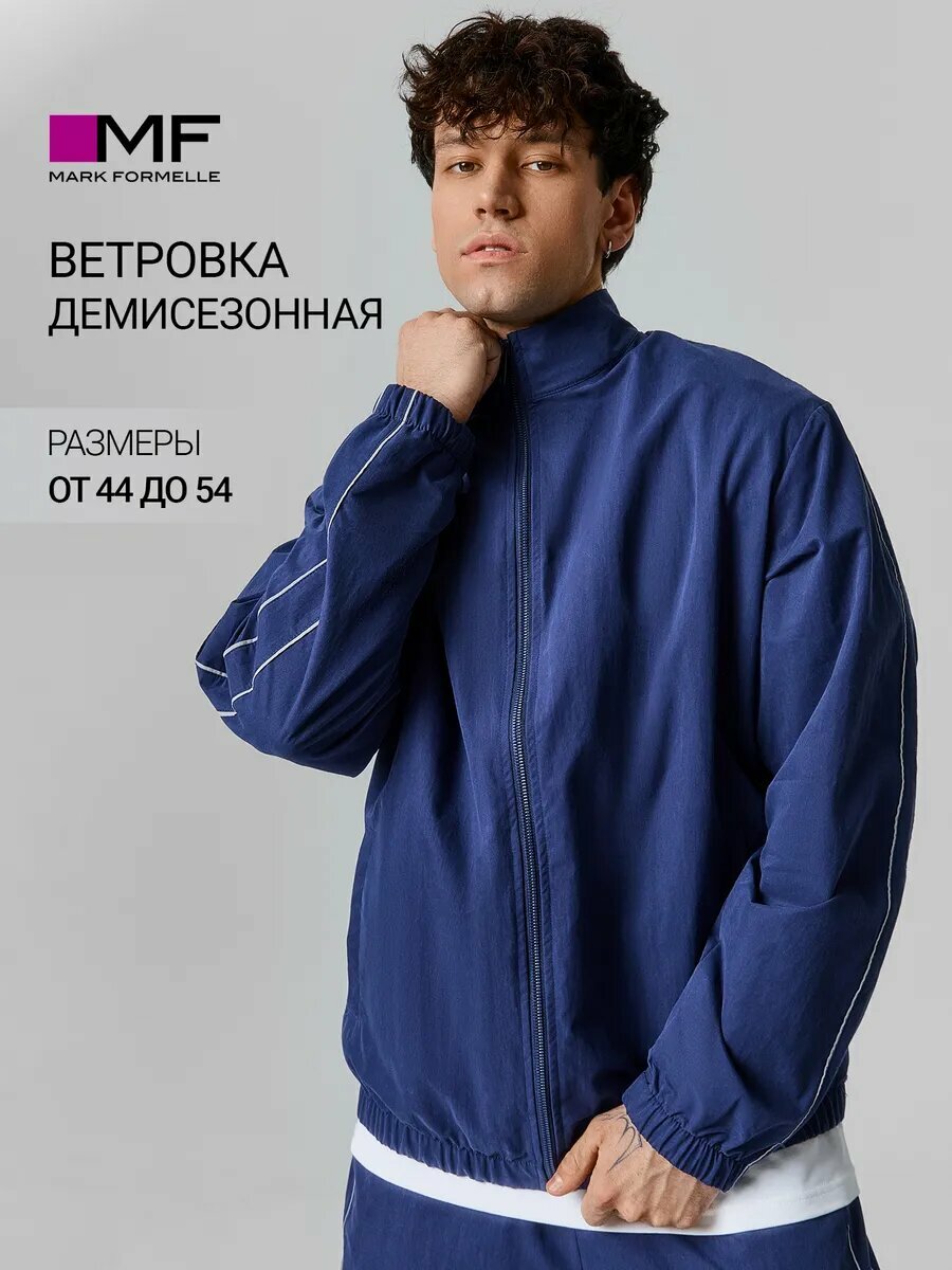 Толстовка для мужчин