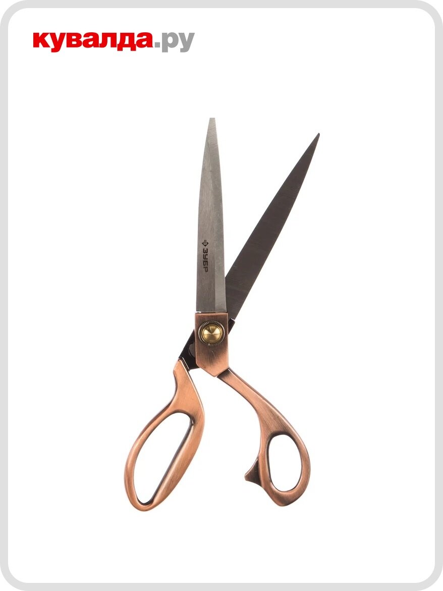 Ножницы портняжные ЗУБР 40425-27, "мастер" цельнометаллические