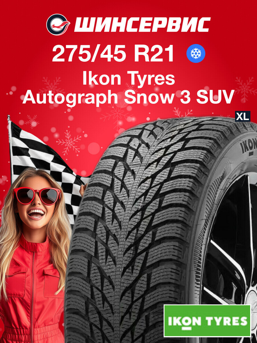 Зимняя нешипованная шина Ikon tyres Autograph Snow 3 SUV 275/45 R21 110T