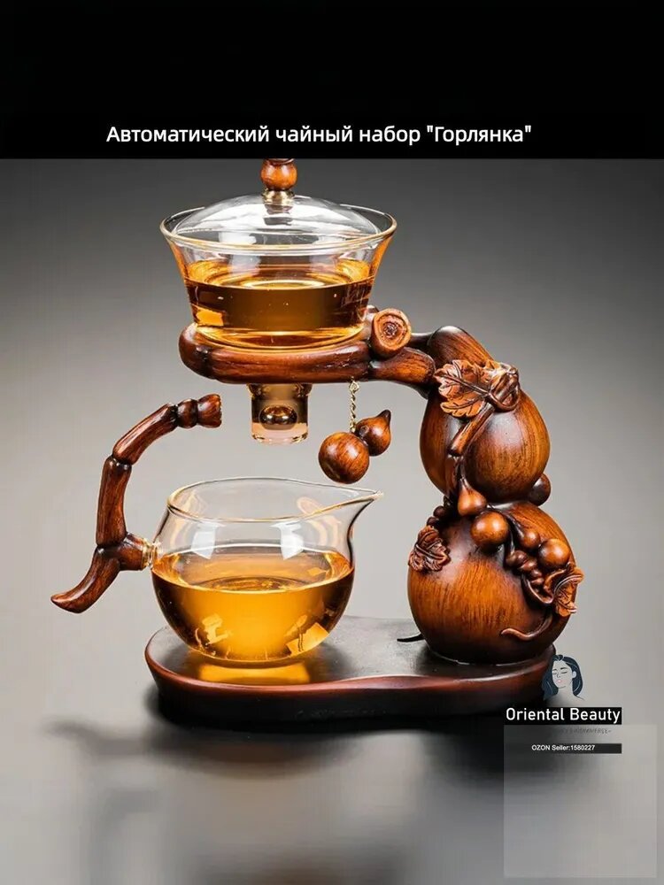 Набор для чайной церемонии "Чайные принадлежности", 1 предм.