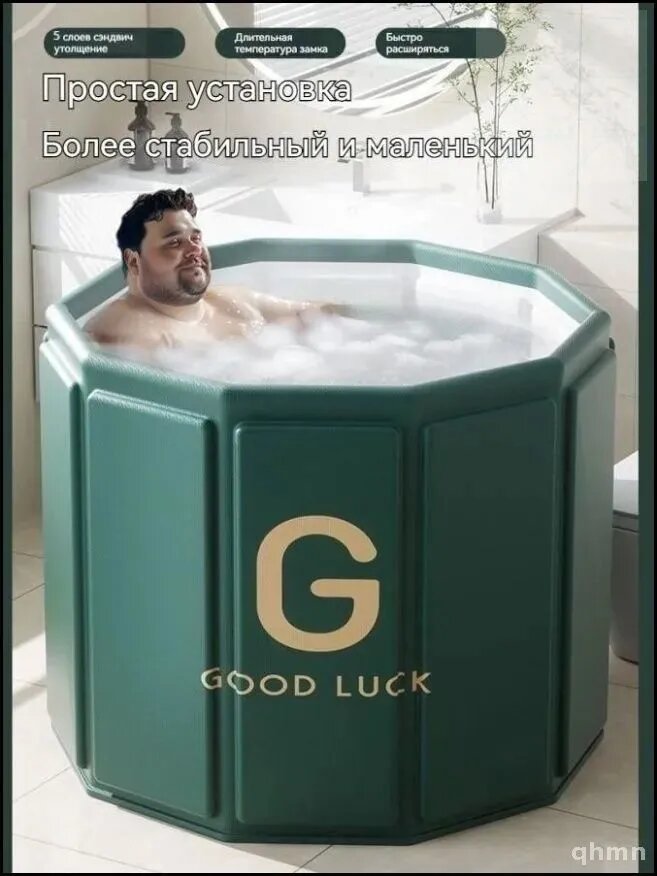 Складная купель для ванны, 326 л, диаметр 80 см, портативная для взрослых, для дома и улицы.