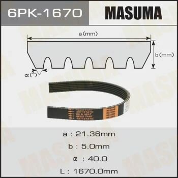 Ремень ручейковый MASUMA 6PK-1670