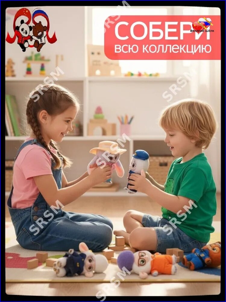 Мягкая игрушка-брелок Зверополис 1 штука мягкая игрушка ник уилд — фото 1