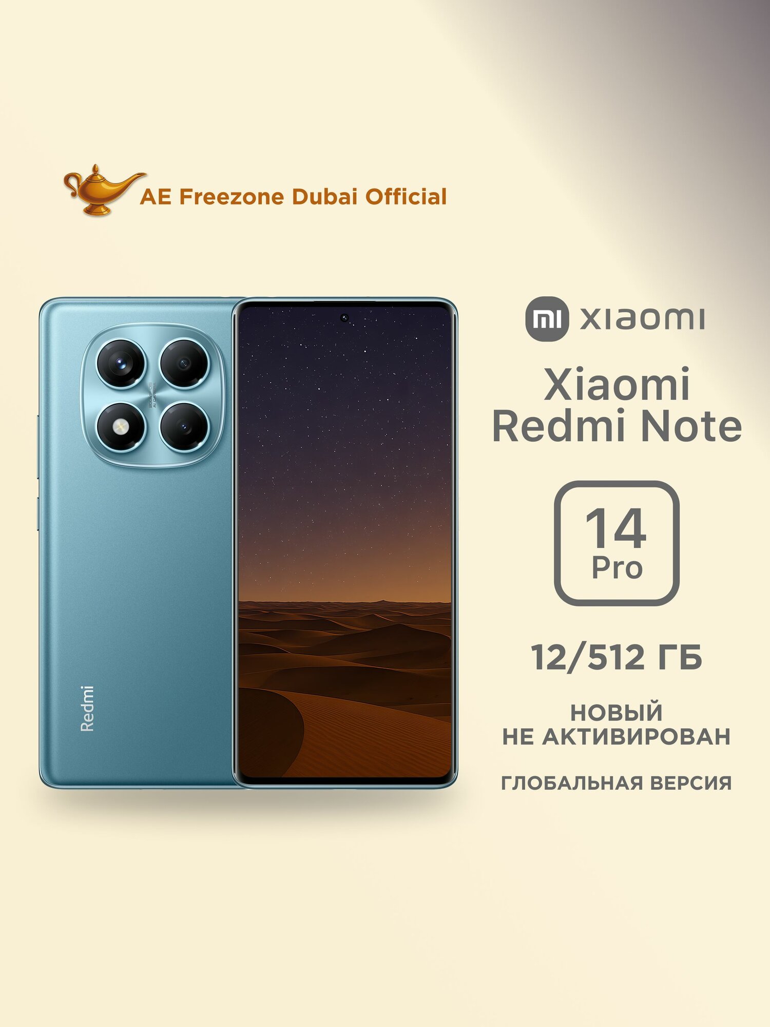 Смартфон Xiaomi Redmi Note 14 Pro, 12/512Gb, цвет Ocean Blue, (синий)