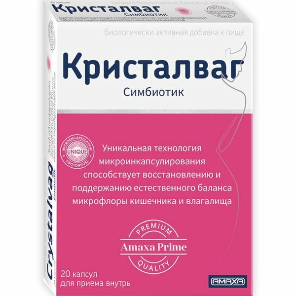 Кристалваг капсулы 356мг 20шт