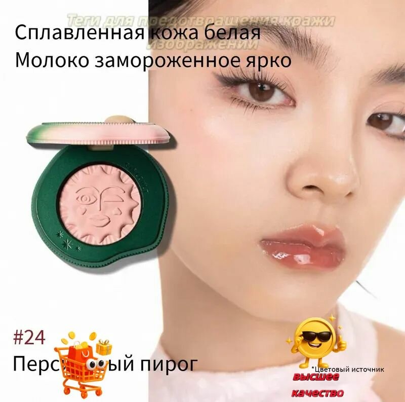 Пудровые румяна Chameleon The Four Great Inventions