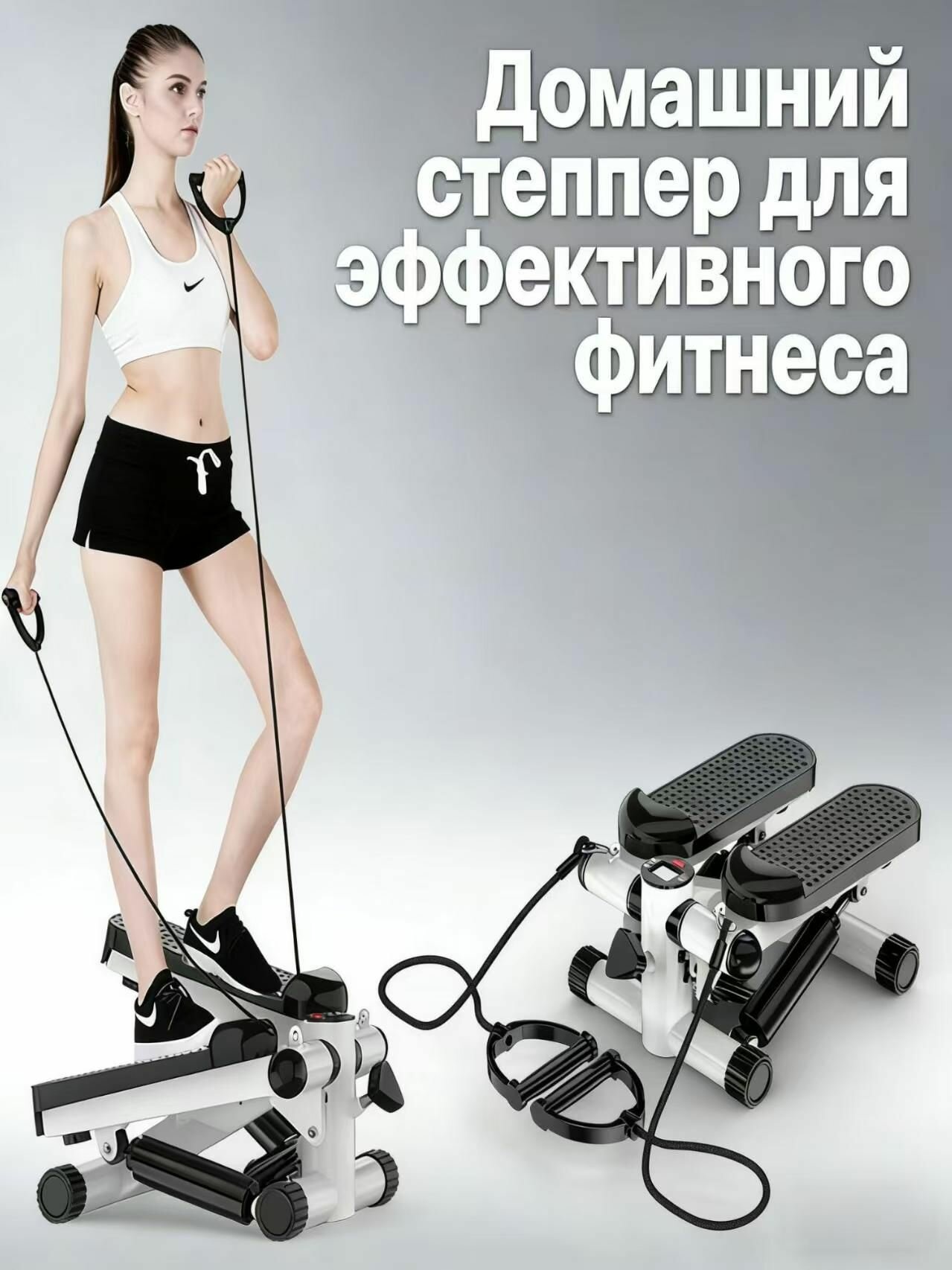 Степпер CTJ