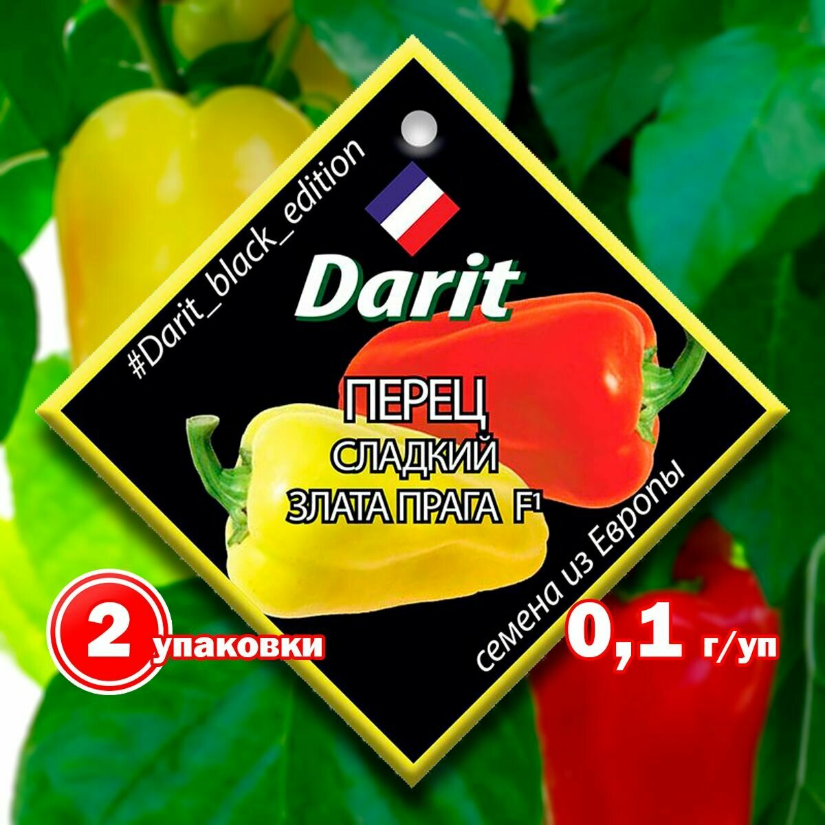 Семена Darit перец Злата Прага F1 0,1 г/уп, 2 упаковки