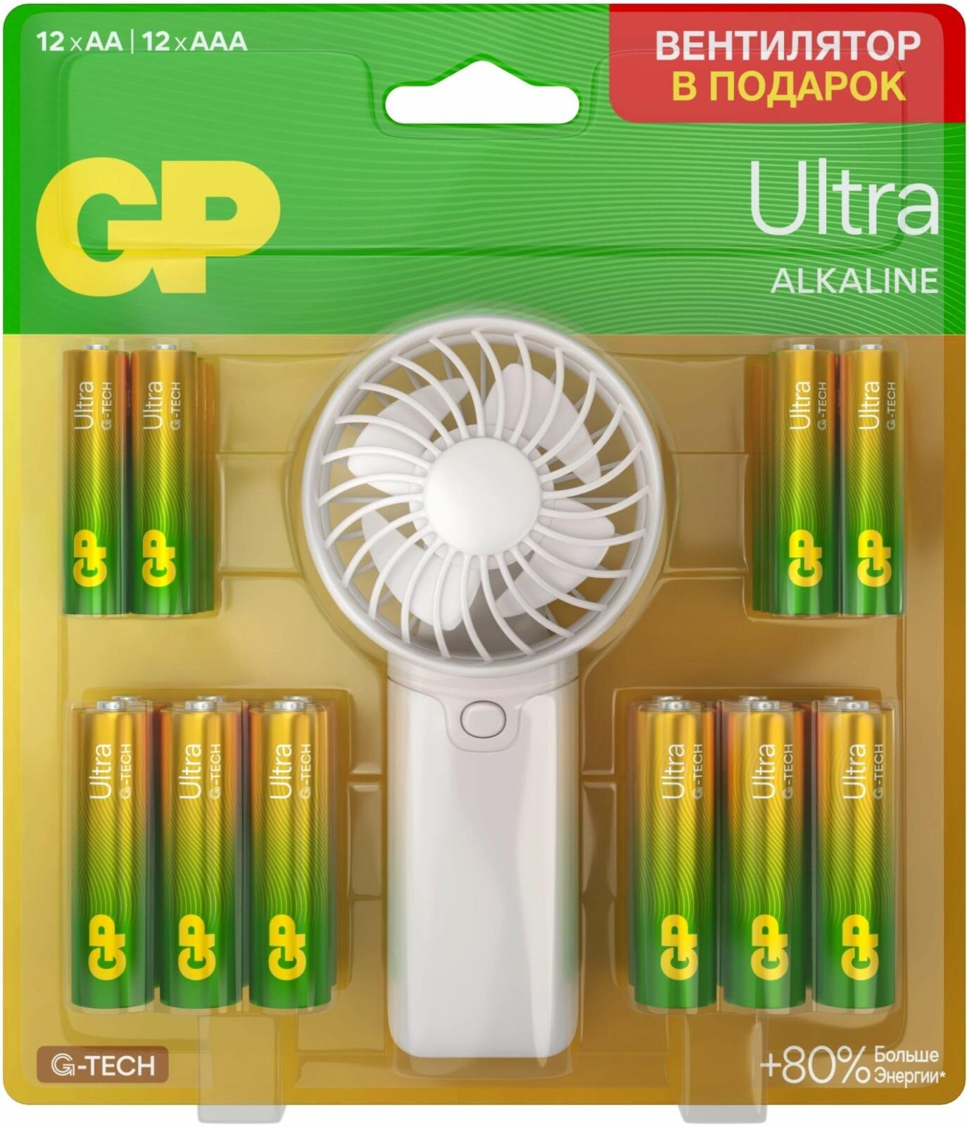 Набор батареек GP Ultra AA/AAA, 24 шт, щелочные, 1.5 В (15AU/24AU/FANWETA21-2CRSBC24)