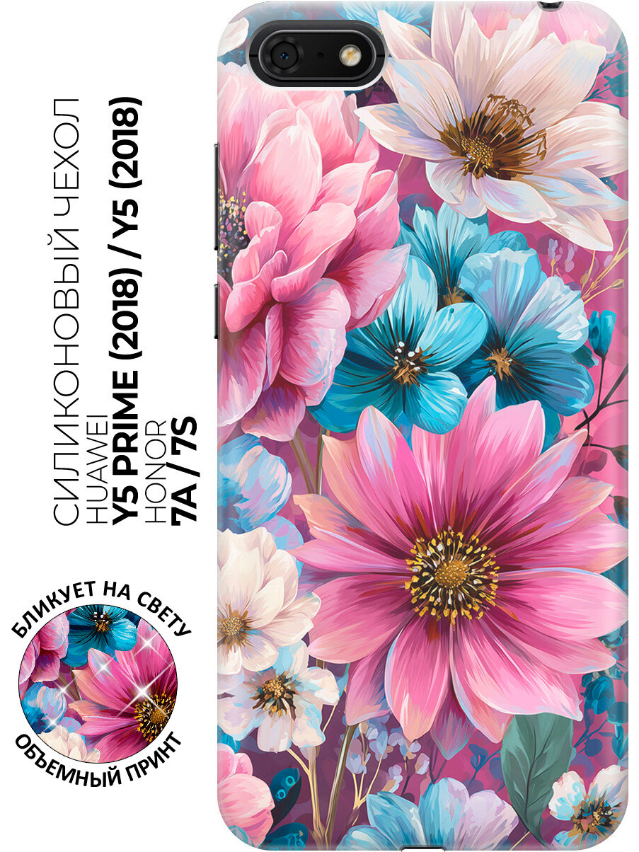 Силиконовый чехол на Honor 7A / 7S / Huawei Y5 (2018) / Y5 Prime (2018) с принтом "Поле цветущей мечты"