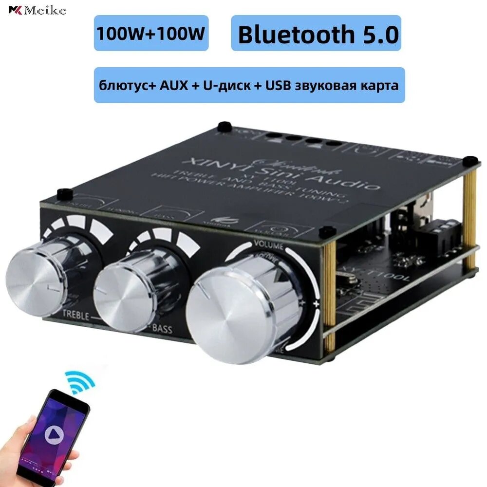 Плата усилителя мощности Bluetooth 5.0 2x100 Вт Динамик Стерео Аудио усилитель