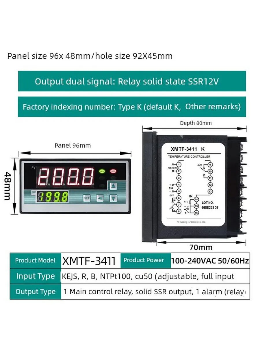 TLPY 96x48мм реле+твердотел. сигнал, темп. регулятор