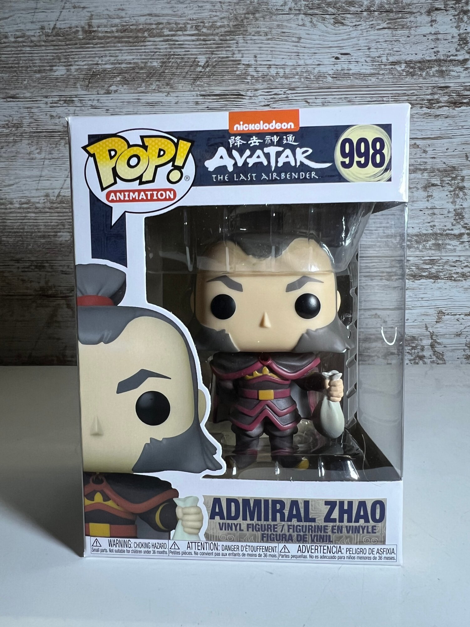 Фигурка Фанко Джао - адмирал Народа Огня, Admiral Zhao, Avatar, 10 см от Funko
