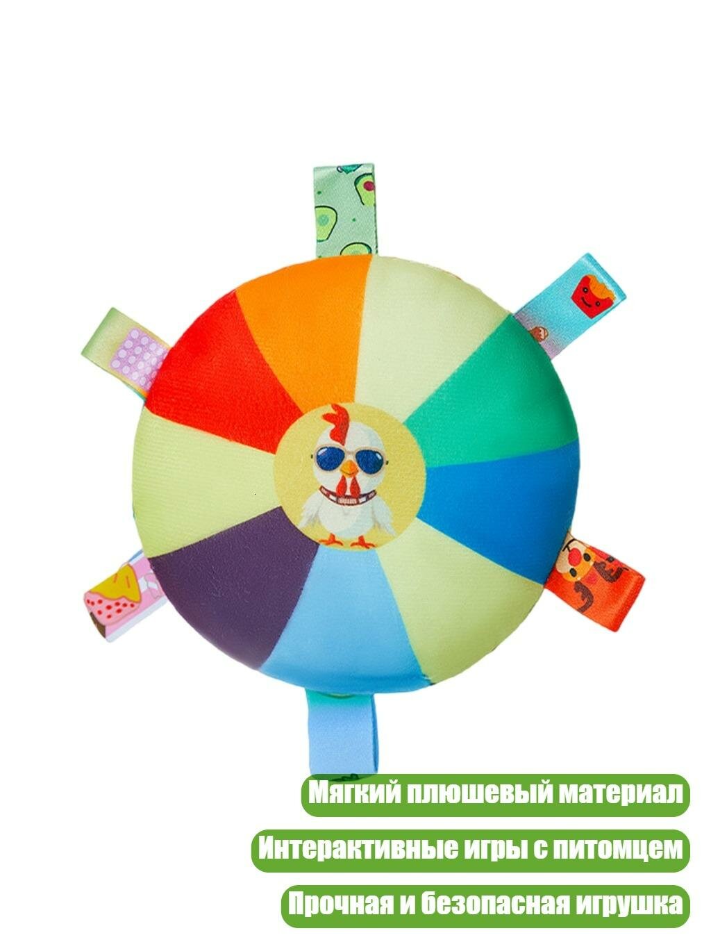 Плюшевые летающие тарелки в виде собак, цыпленок