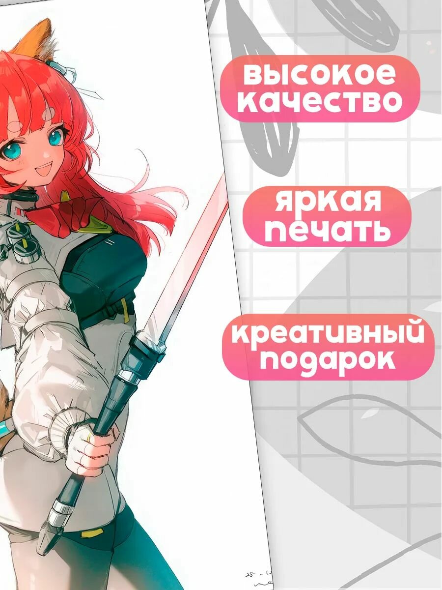 Постер на стену Arknights Endfield , плакат 1шт, А4 размер. — фото 1