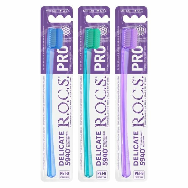 Щетка зубная мягкая Pro R. O. C. S./Рокс