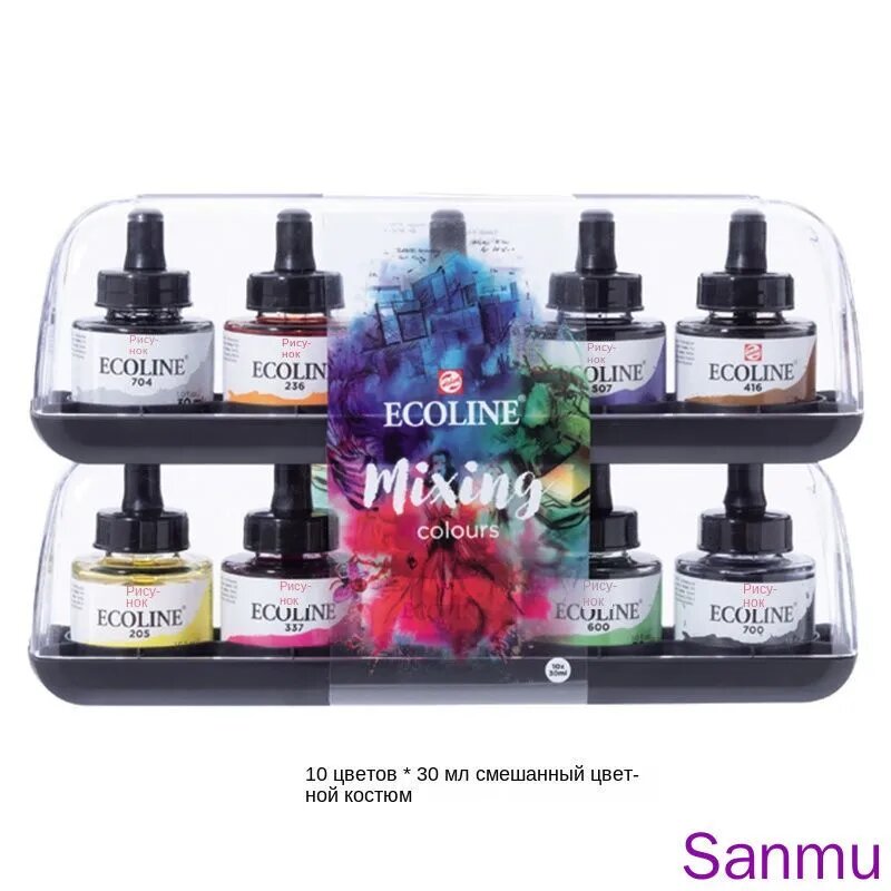 Набор акварельных чернил Ecoline для смешивания, 10 цветов по 30 мл