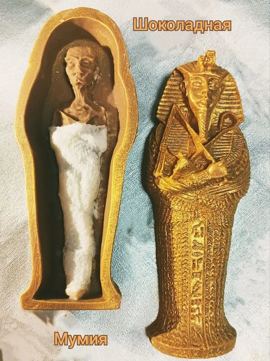 Шоколадная фигурка" Мумия Фараона"