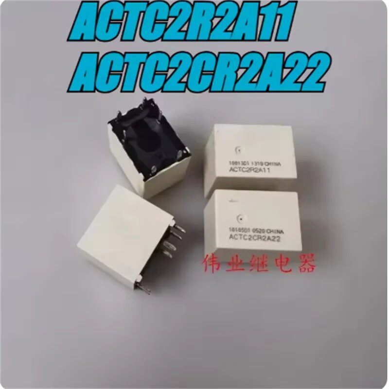 Автомобильное реле 6 контактов ACTC2R2A11