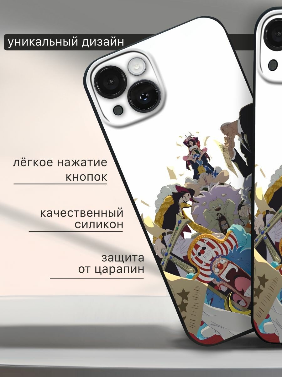 Чехол на iPhone 13 One Piece - Аниме — фото 1