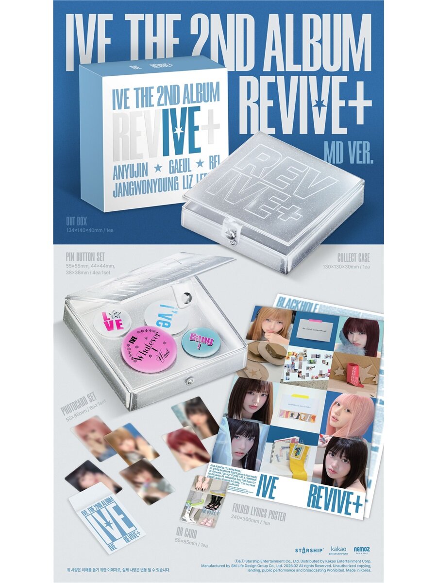 Альбомы IVE - 2nd Album REVIVE+ — фото 1