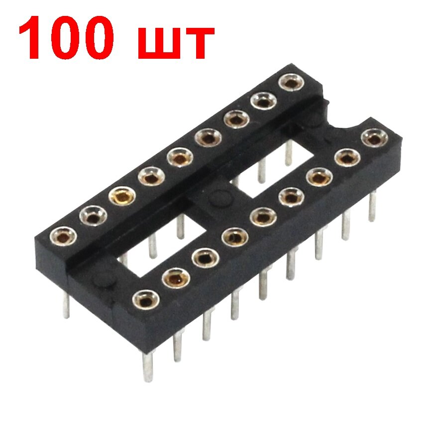 Панелька цанговая SCSM-18 100 шт. корпус DIP18 шир.10,16мм