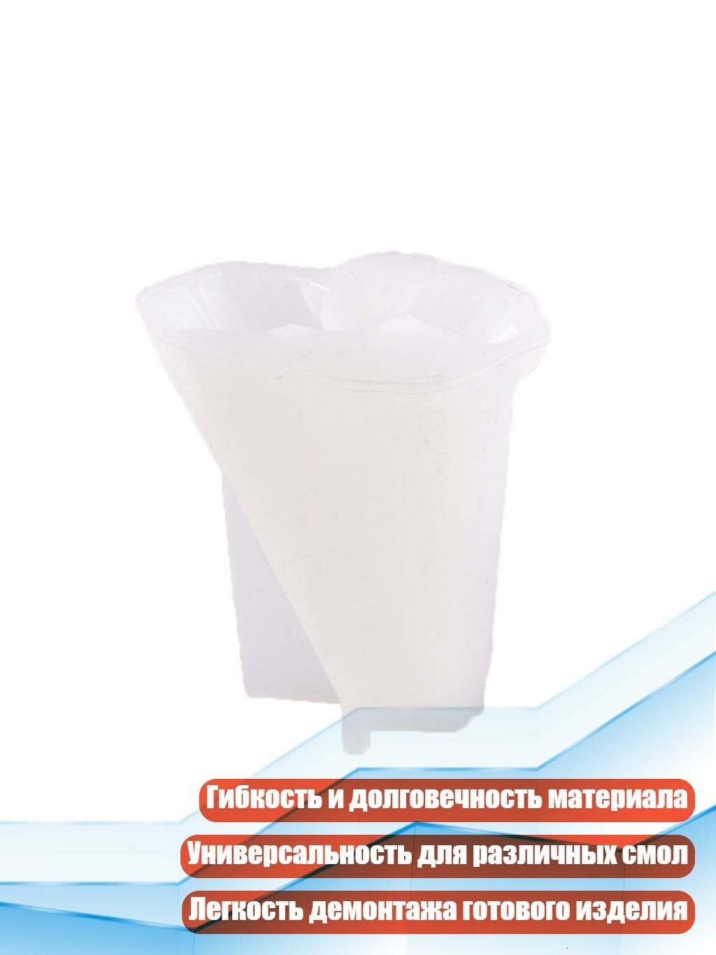 Горный силиконовый формовочный набор, 1496