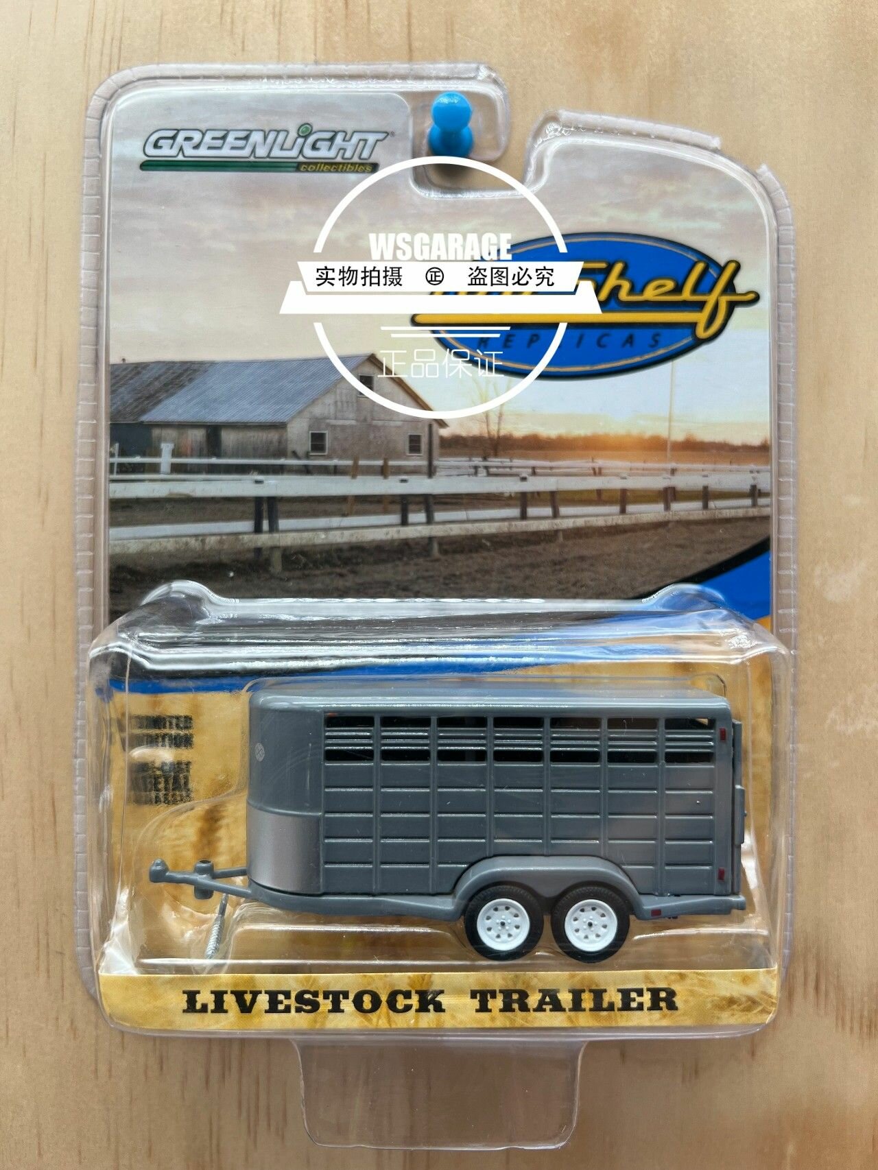 Green Light 1:64 литой автомобиль(Livestock Trailer 2)