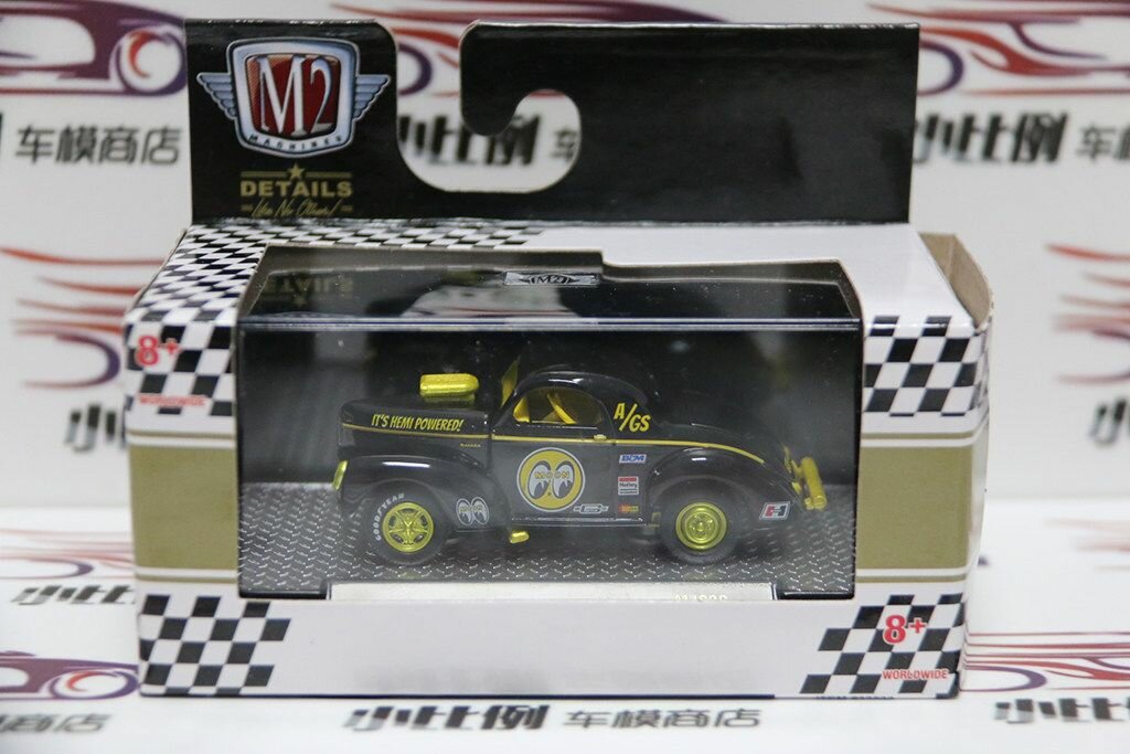 M2 Machines 1:64, литой автомобиль, модель машинки(1941 Willys Coupe GasserA)