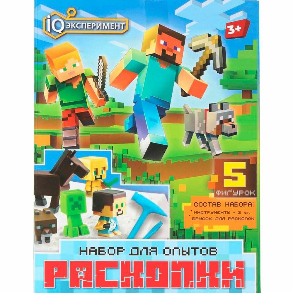 Набор для раскопок IQ-Эксперимент пиксельные персонажи, гипс, пластик, дерево