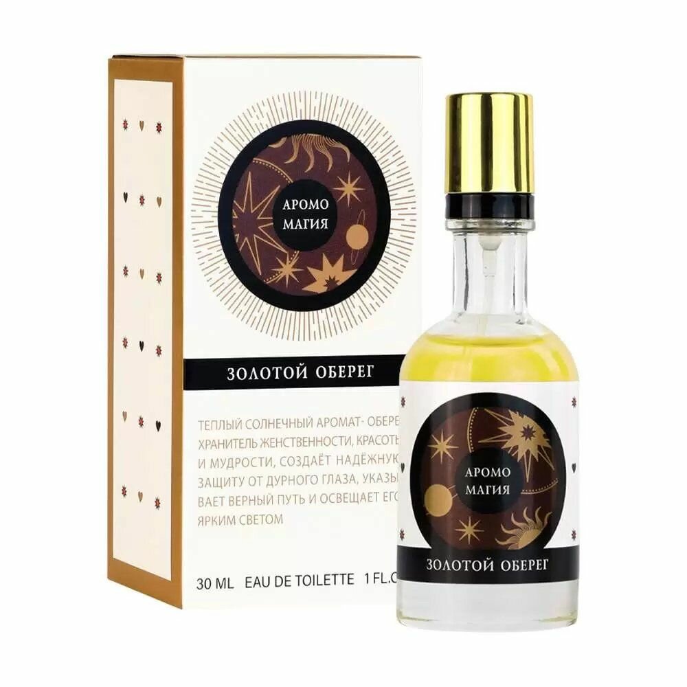Туалетная вода Delta Parfum Аромо Магия золотой оберег 30ml (аромат Mont Vanille Absolu) для женщин