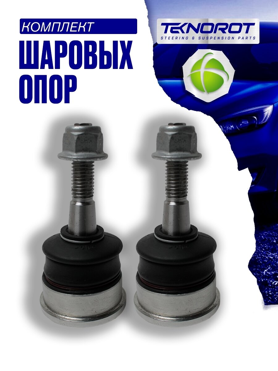 Комплект передних верхних шаровых опор FORD Explorer 4