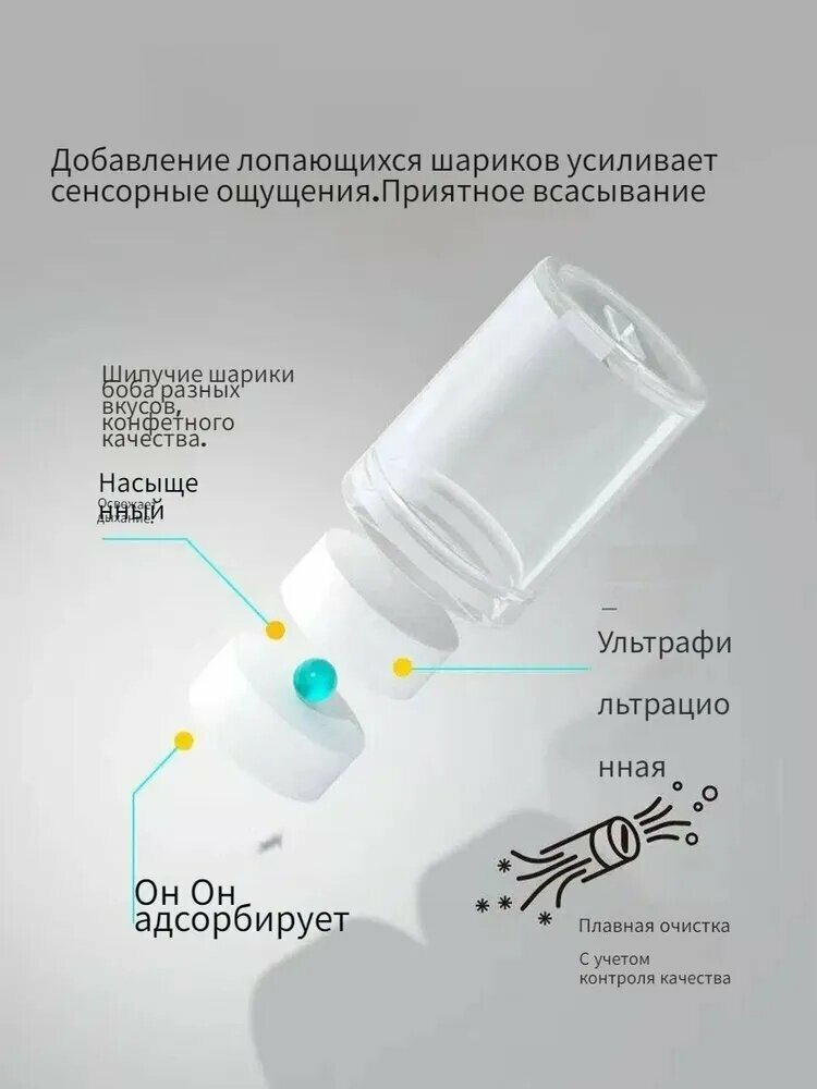 ЧехолФруктовые ароматические капсулы-фильтры для стиков (80 шт.) — Освежающий вкус и защита — фото 1