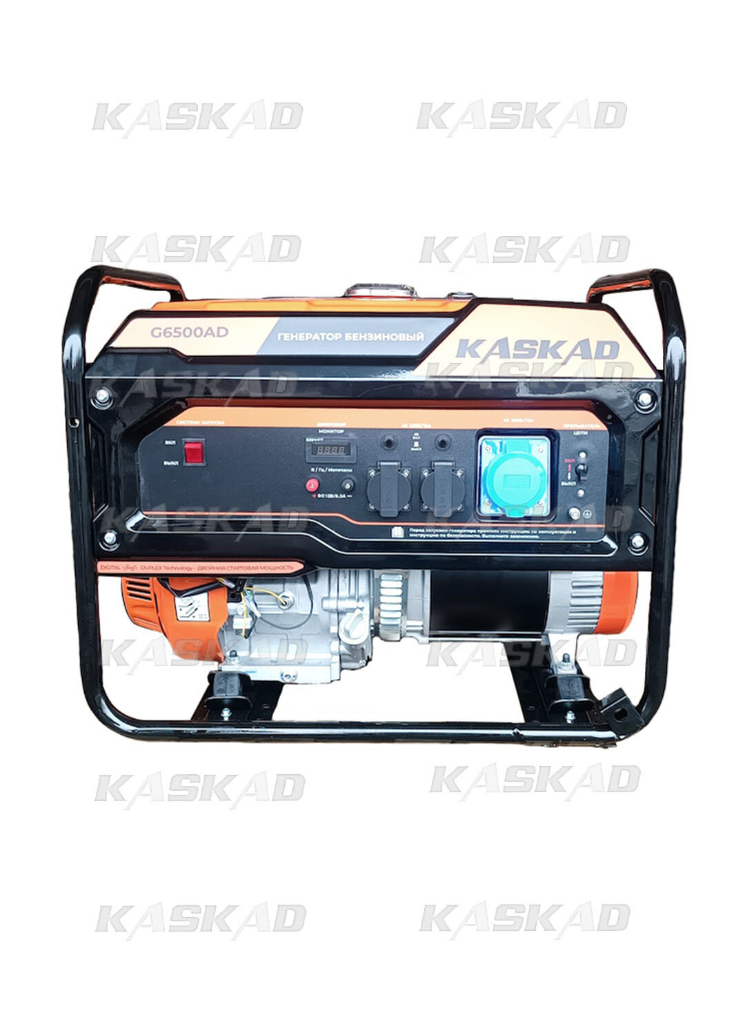 Генератор KASKAD G6500AD, мощность 6500Вт, уровень шума 78 дБ, цифровой AVR