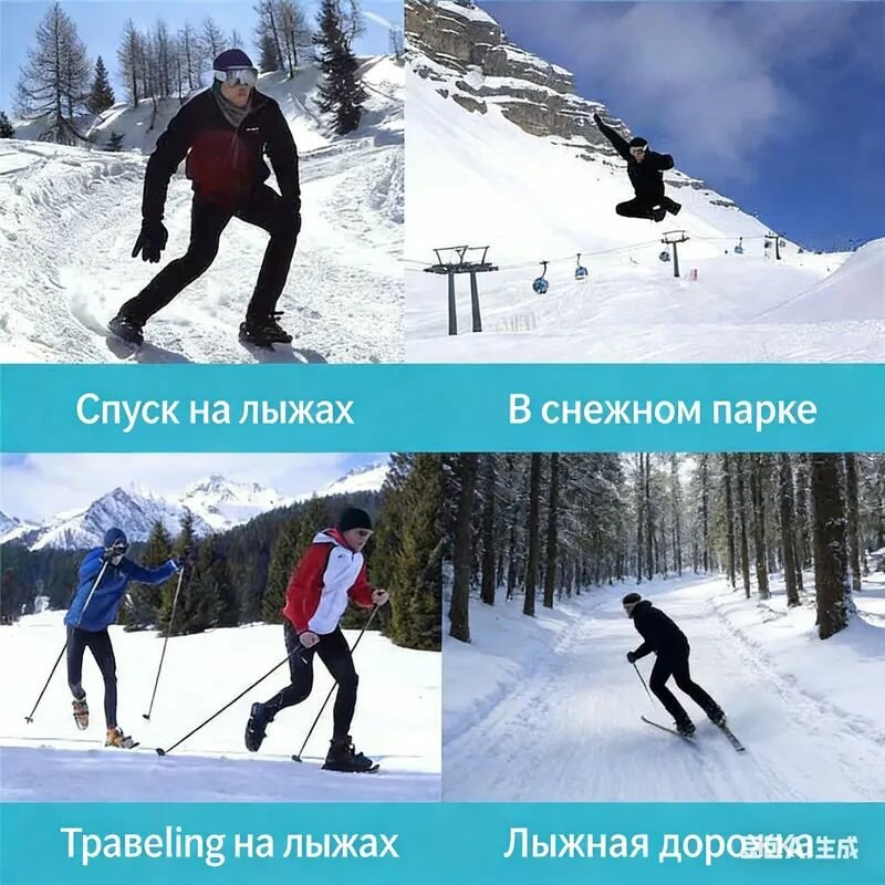 Прогулочные мини-лыжи — фото 1