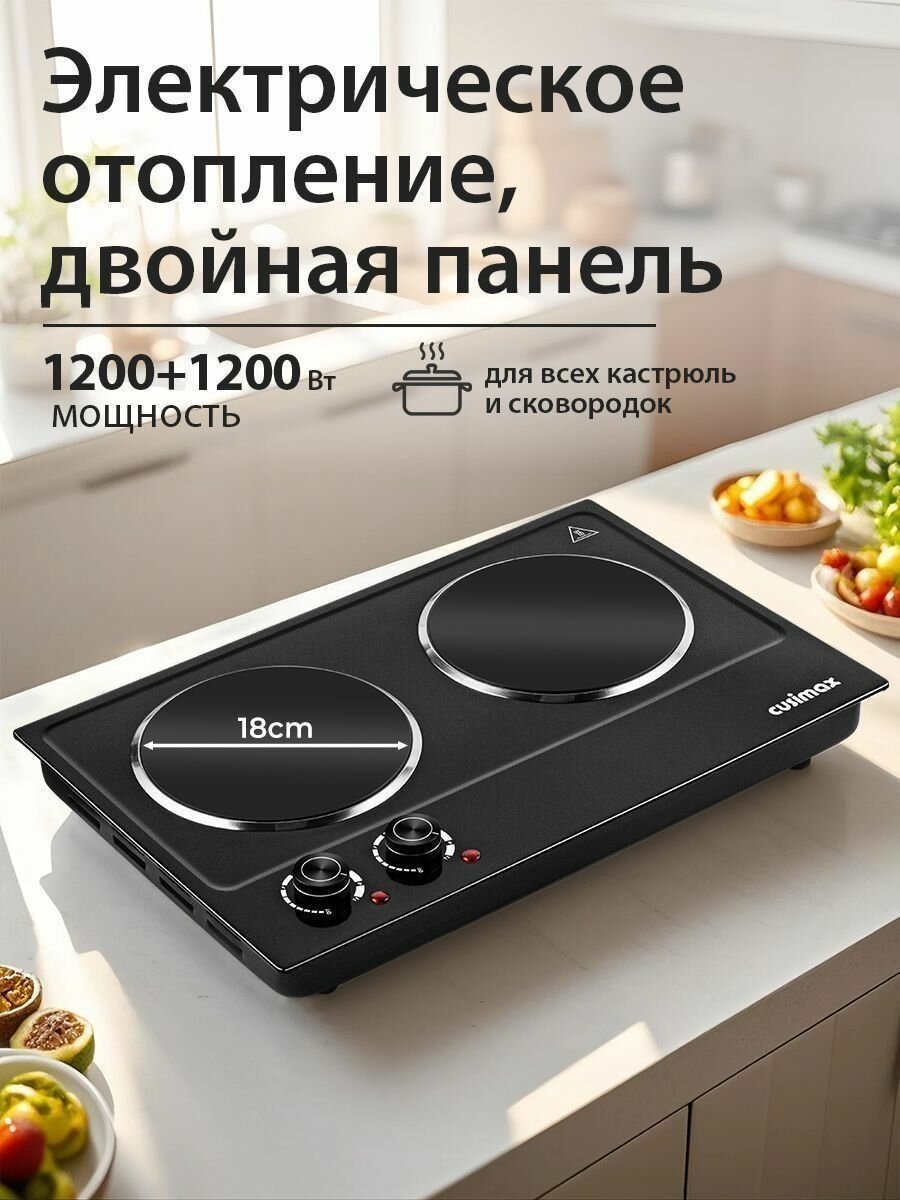 Настольная плита — фото 1