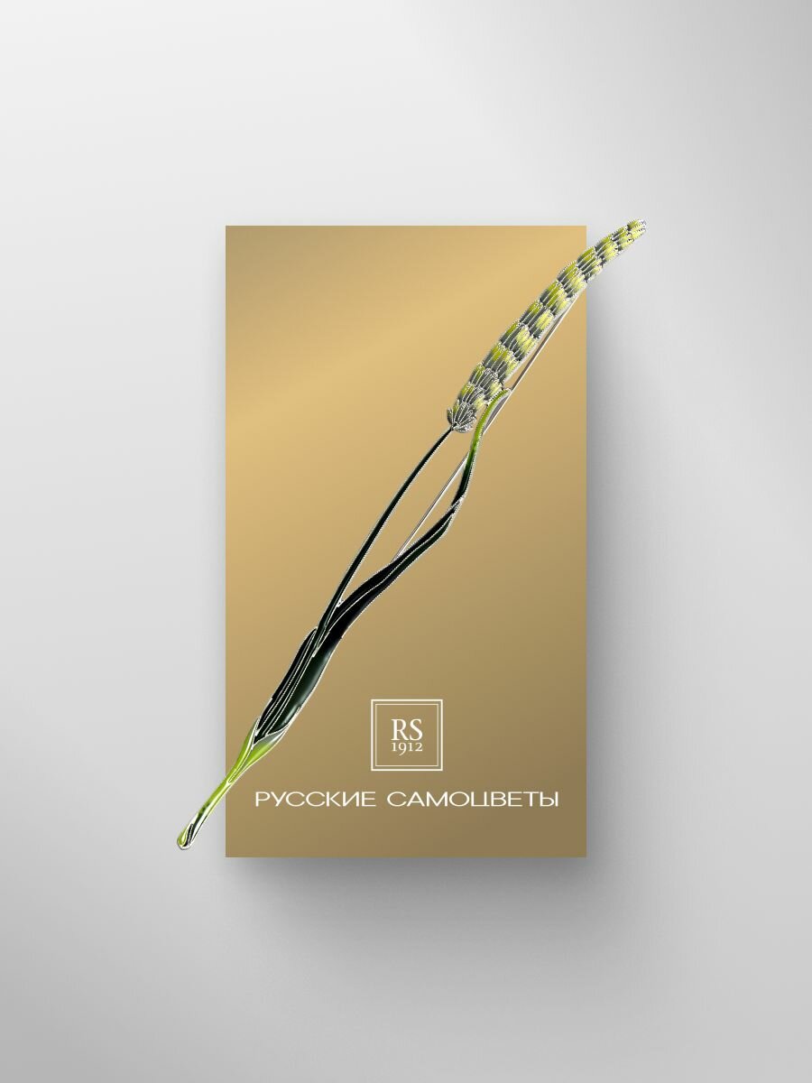 Брошь, серебро, 925 проба, эмаль